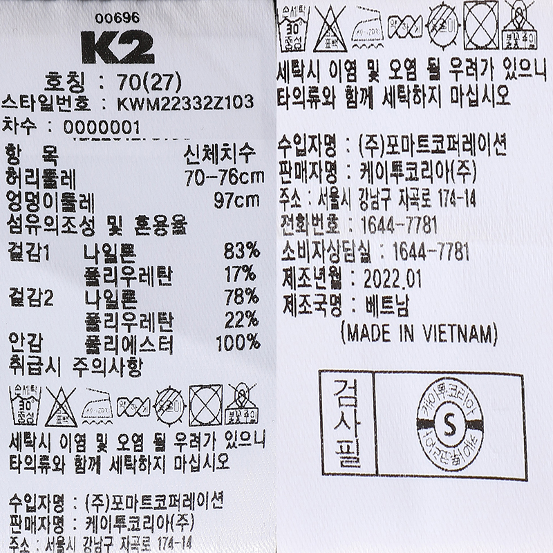 [K2] 여성 OSSAK 하이브리드 팬츠 W (오싹) KWM22332 - 더현대닷컴